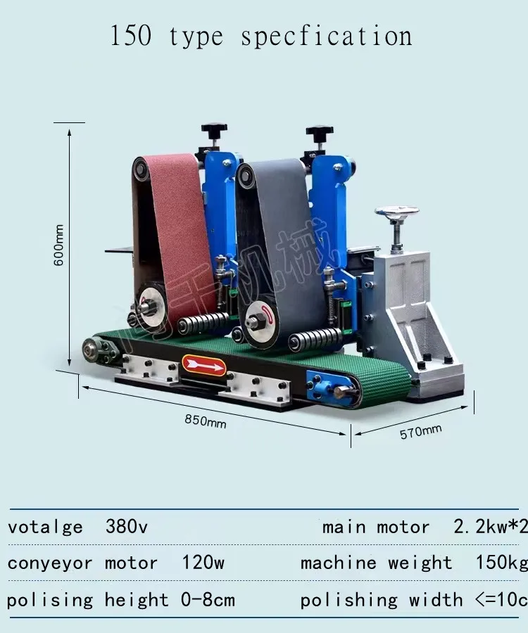 Flat Bar Small Sheet Metal Deburring Polishing Machine