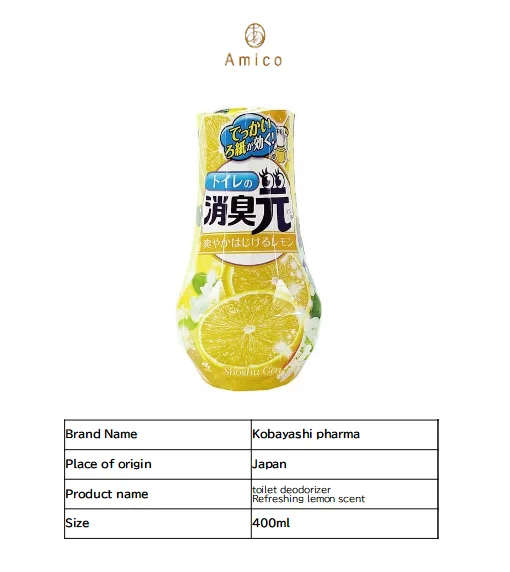 日本制造厕所除臭剂清爽柠檬香味空气清新剂厕所型400毫升性能好| Alibaba.com