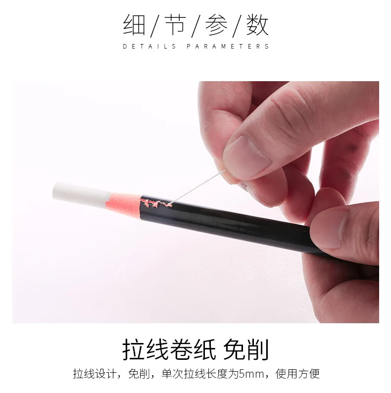 Maries C6455 Highlight Eraser Pen - Professional Sketch Tool