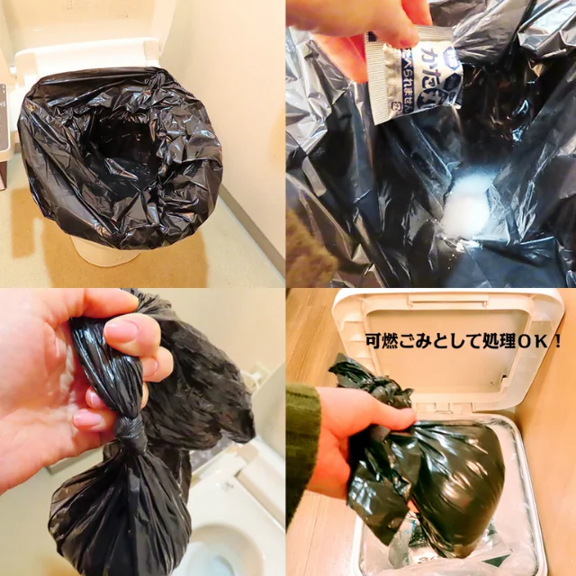 80-pack Mobile Toilet Emergency Toilet. Compact,Portable,And Essential ...