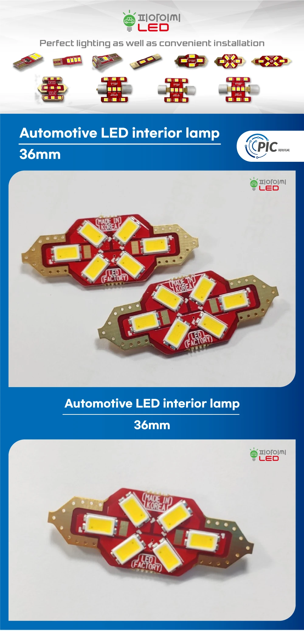 Korean Factory Manufactured Hot Selling Car Interior Light Automotive ...