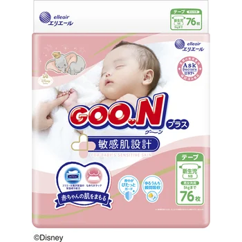 New 2023 Packing Maternity Hospital Japan Original Goon Plus For ...