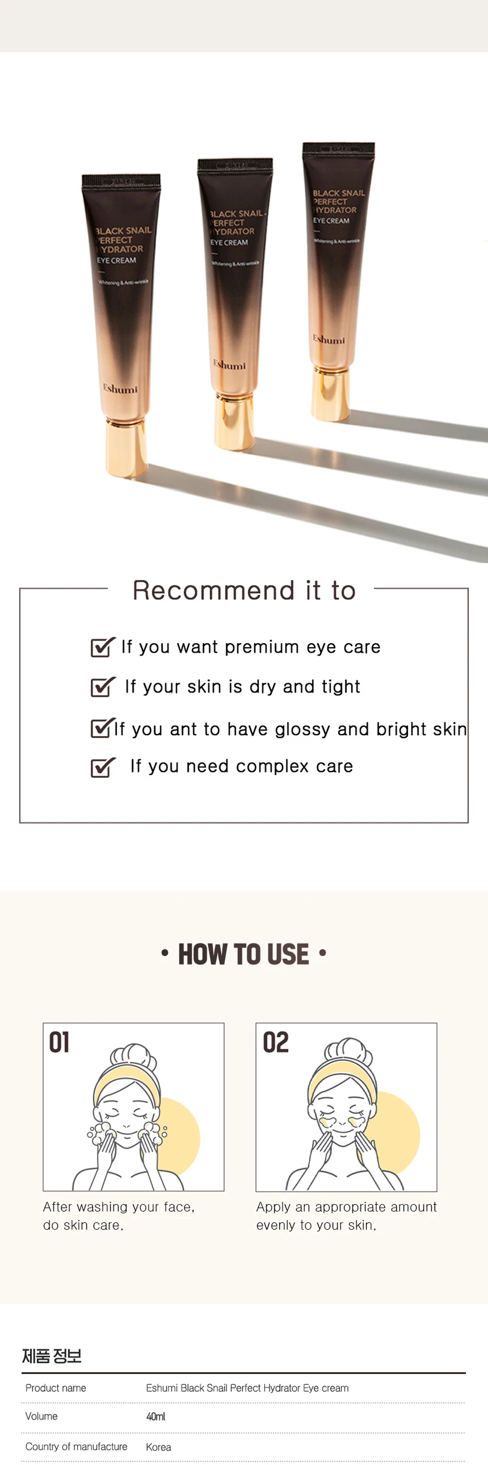 Eshumi Black Snail Perfect Hydration Eye Cream - Anti-wrinkle