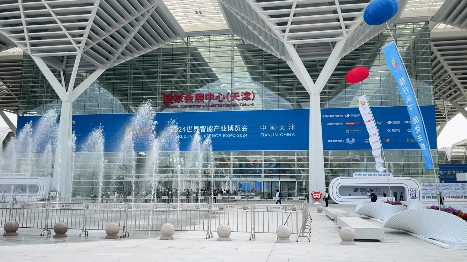 2025 China CQ International Invention Exhibition| Alibaba.com