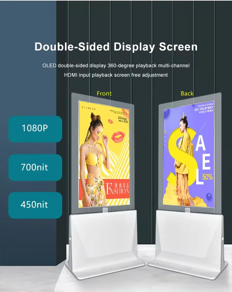 Senke 55 Inch Standing 4k Hd Oled Screen Vertical Ultrathin Digital ...