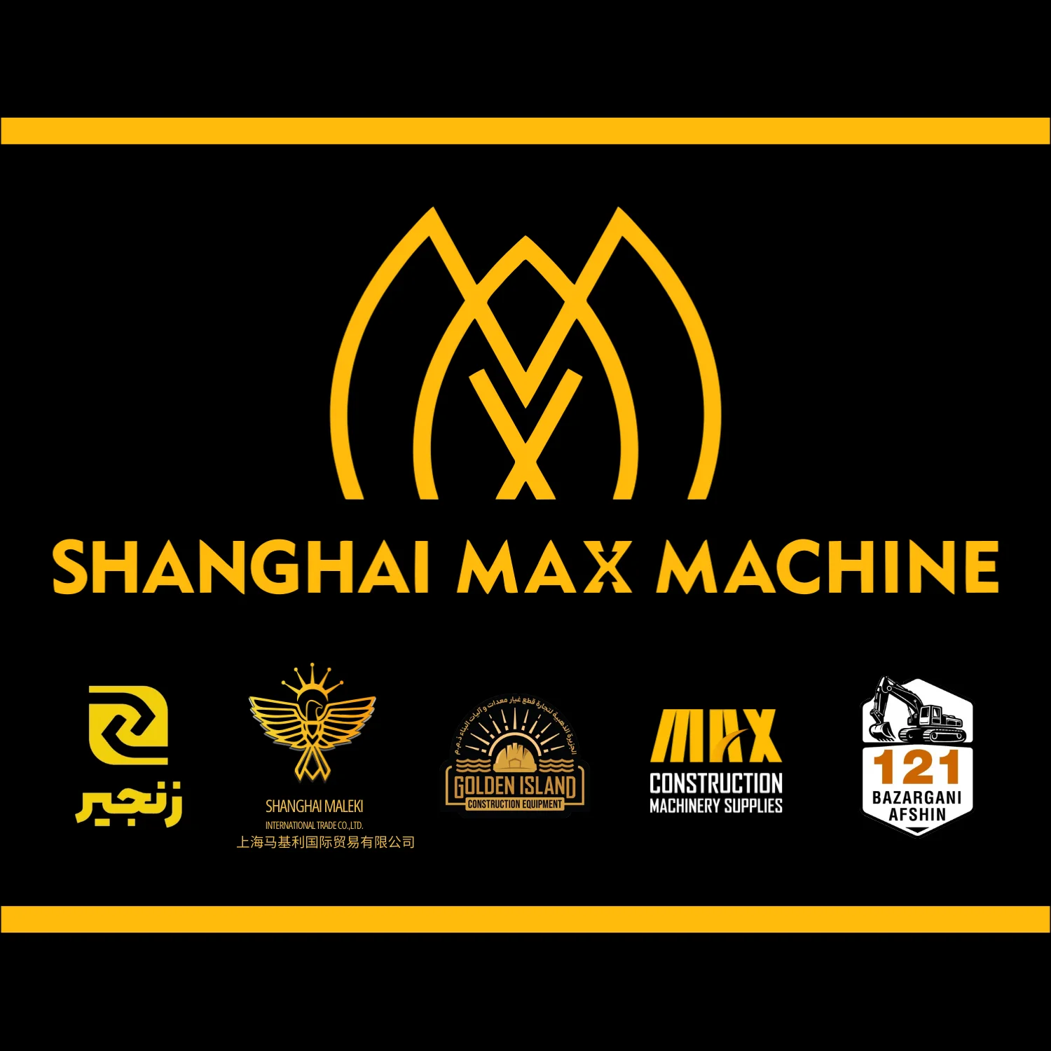 Company Overview - Max Construction Machinery Supplies