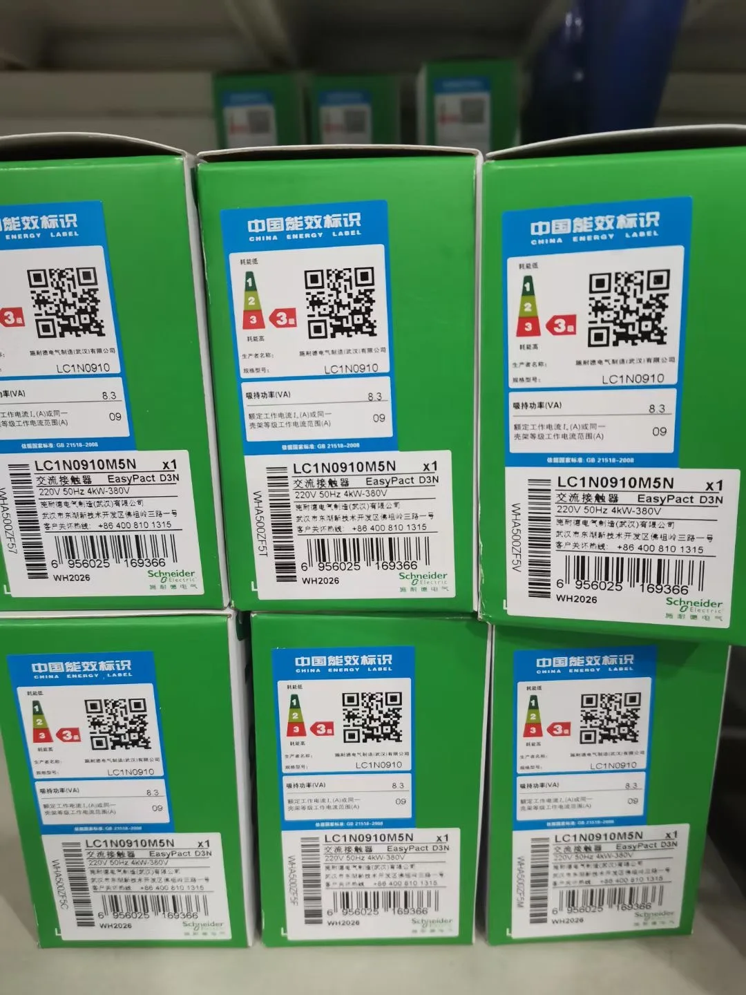 Original Quint Dc Power Supply 24v 2866789 For Din Rail Mounting - Buy ...