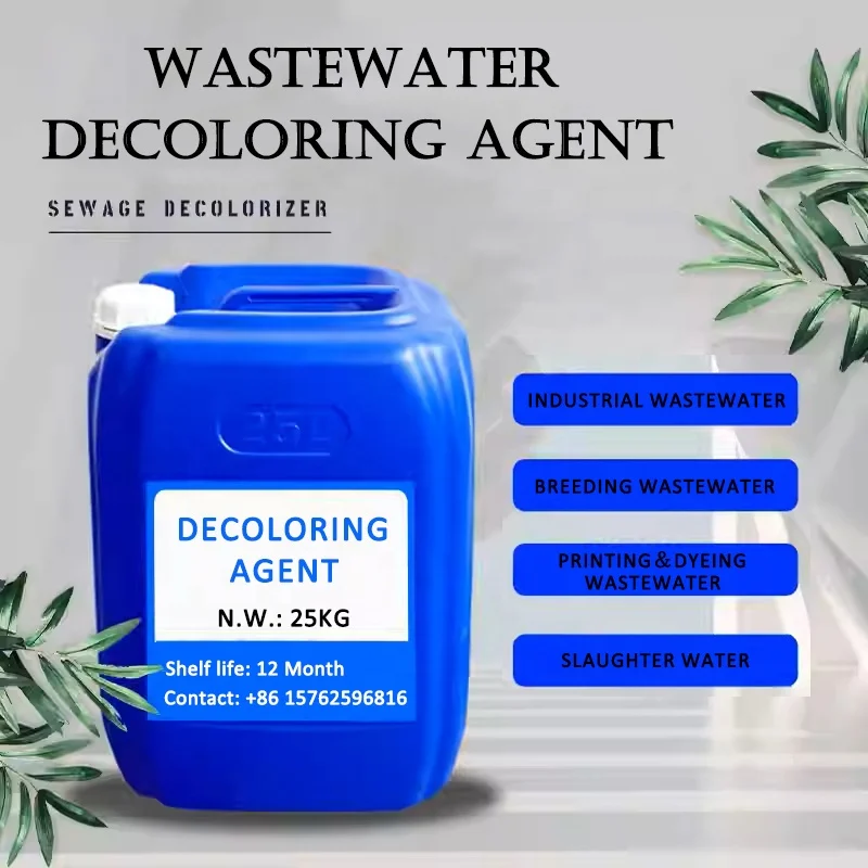 50% Colorless Wastewater Decolouring Chemical Auxiliary Agent ...