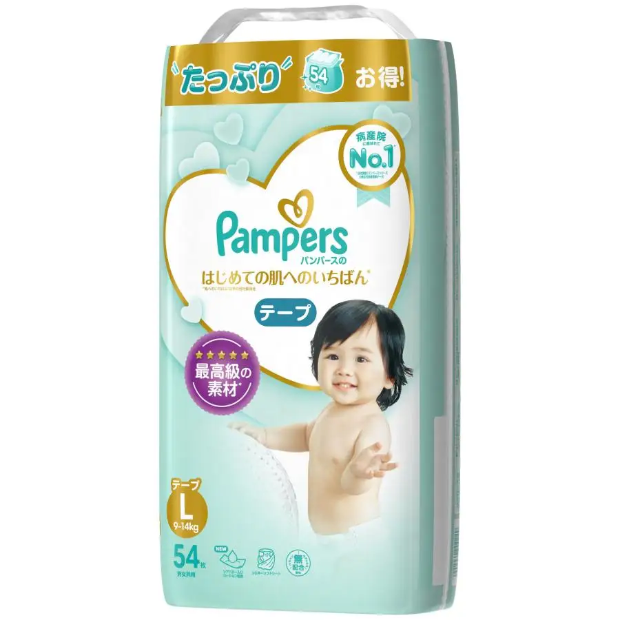 Japanese Diaper First Gentle Skin Care Ichiban Pamper Diaper Tape Type ...