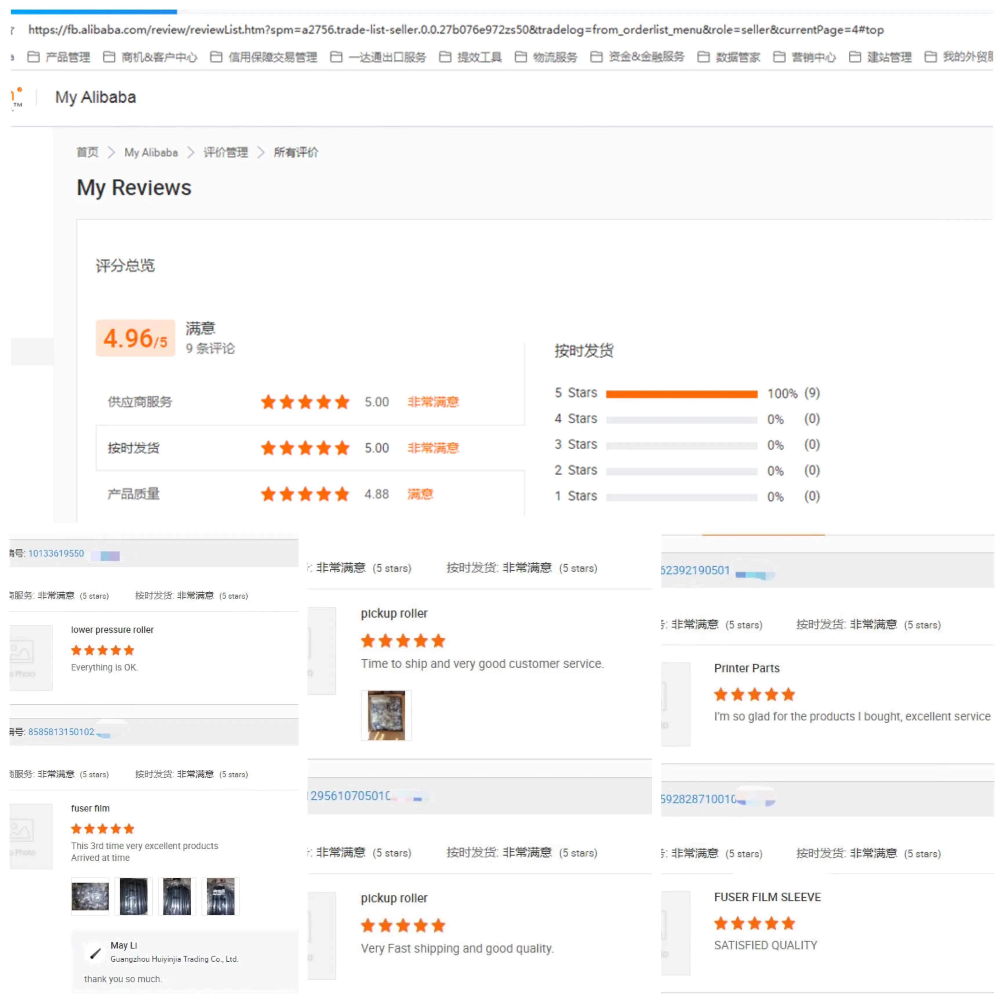 C12C937771 Pickup Roller for EPSON Ecotank L8050 & L18050