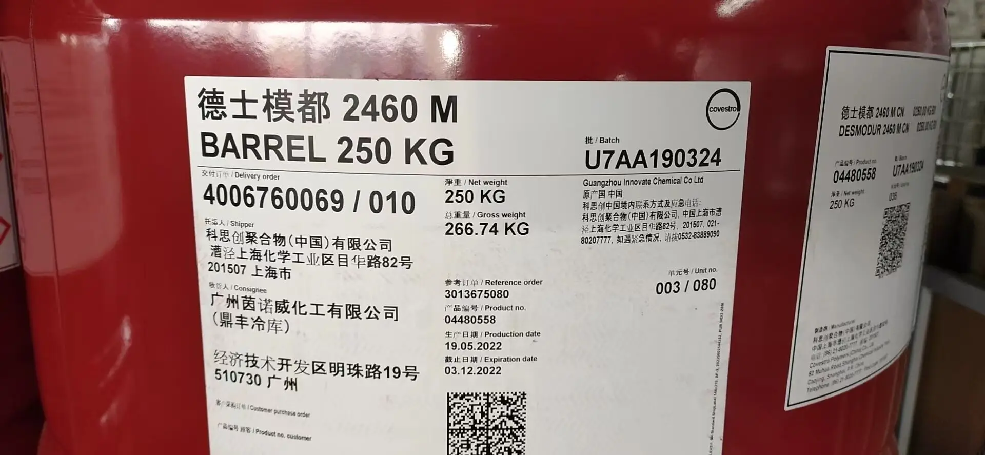 Monomeric Diphenylmethane Diisocyanate Cas 101-68-8 Mdi-50 Desmodur ...