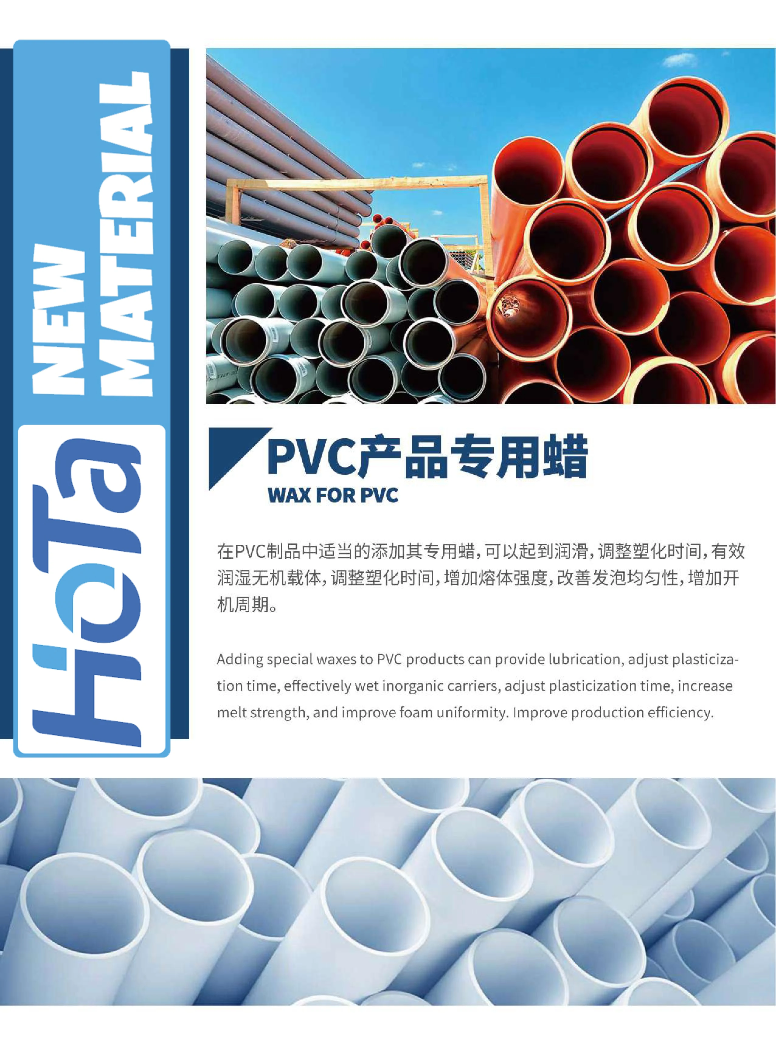 Lubricant Polyethylene Wax Hdpe Pe Wax Used In Pvc Profile Pipe Fitting ...