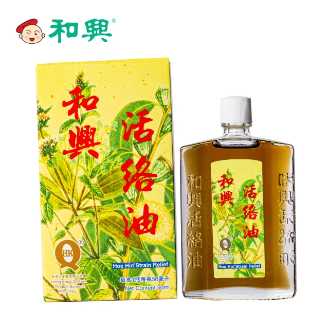 Pain Relief 100 Natural Hemani Shifa Oil,Body Massage Oil Relieves ...