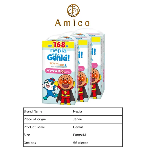 Genki Baby Diaper Pants M Size 56 Pieces X 3 Boxes Made In Japan Wholesale Disposable Diaper ...