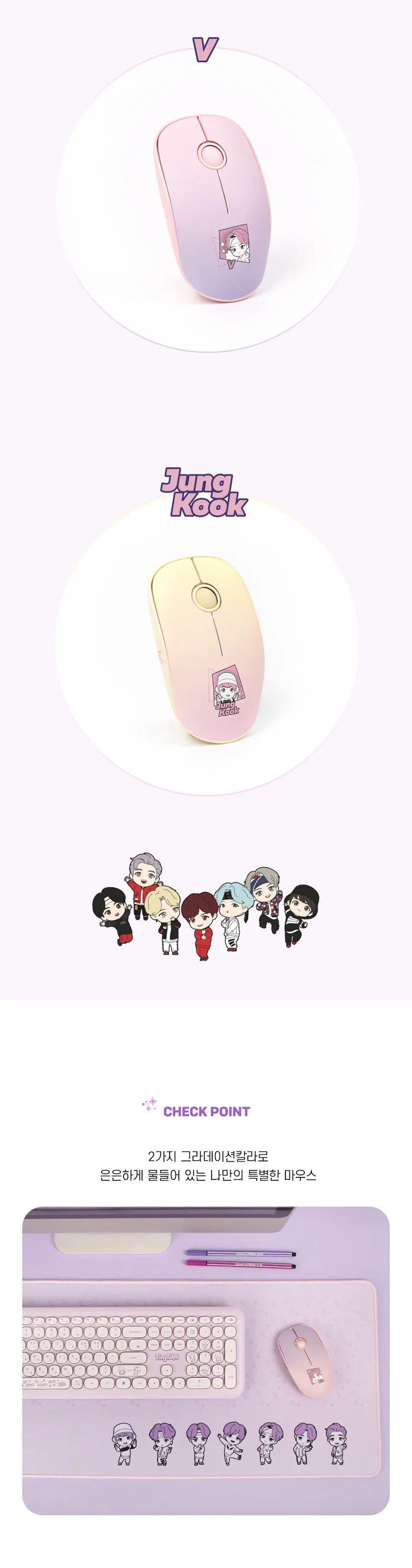Bts Tiny Tan Dynamite Wireless Mouse Tinytan Bts On My Desk That Makes ...