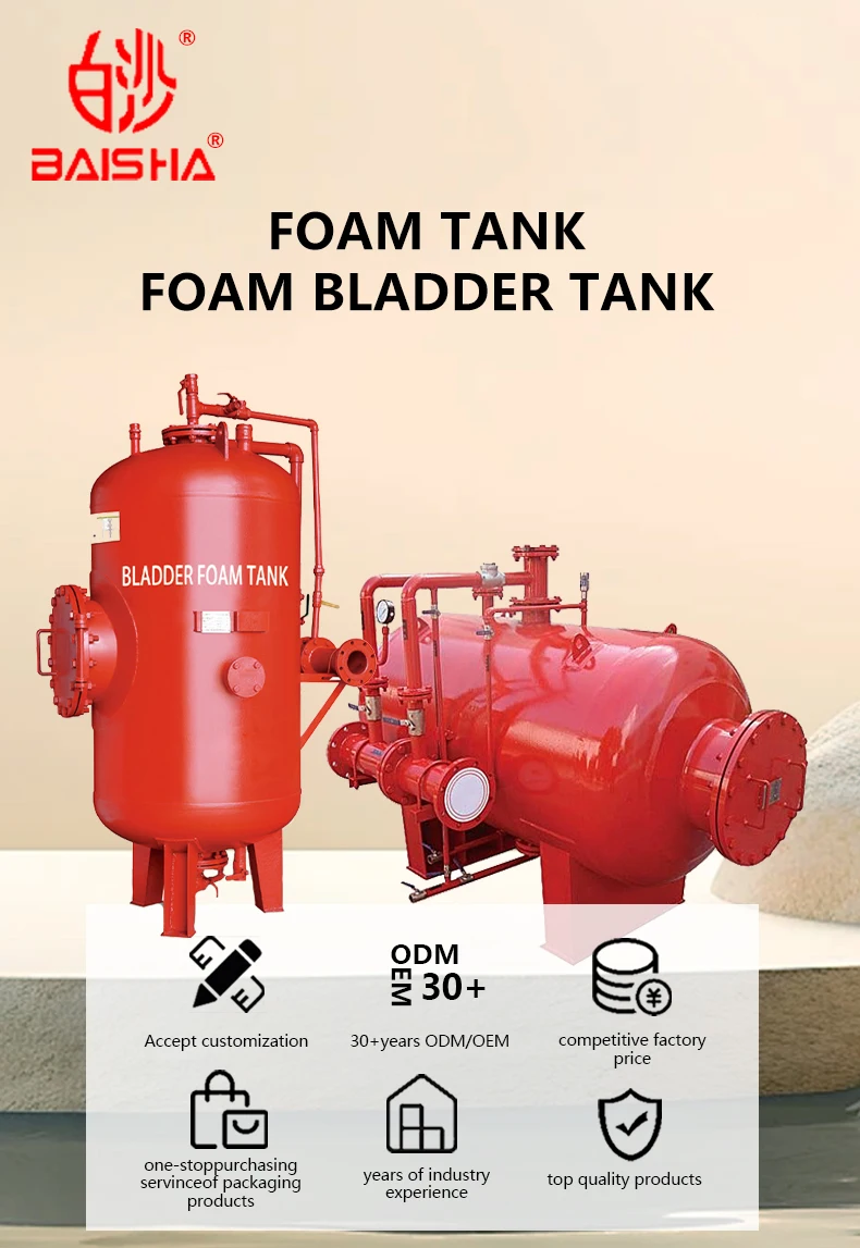 Fire Equipment 15000L Foam Tank - Reliable Fire Suppression