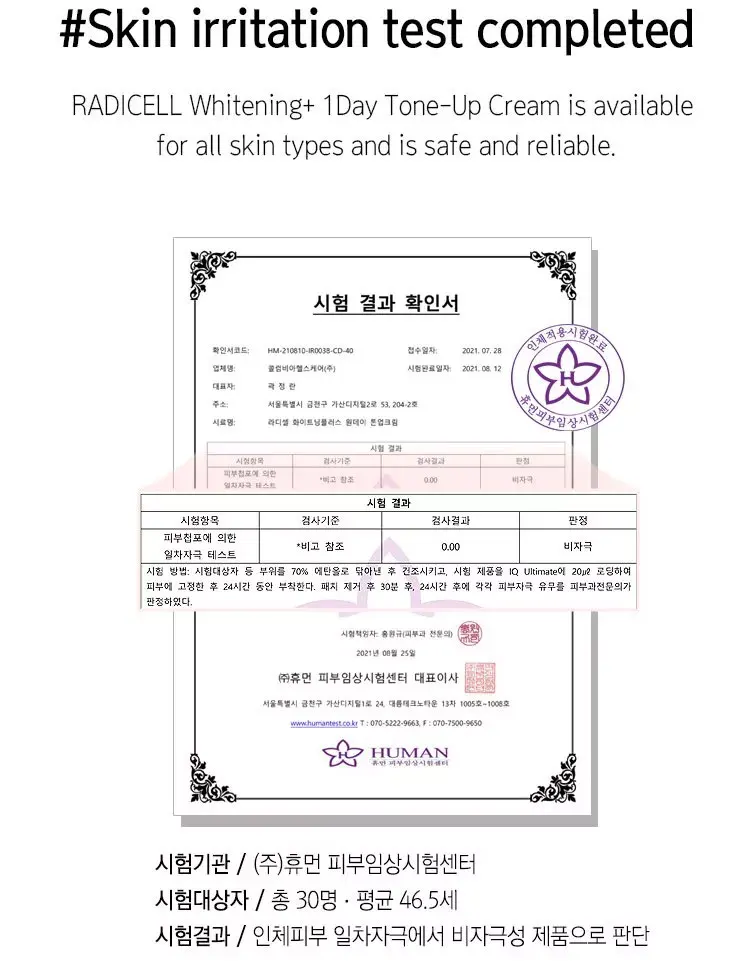 Columbiahealthcare4radicell Whitening+ 1day Tone-up Cream Having Triple ...