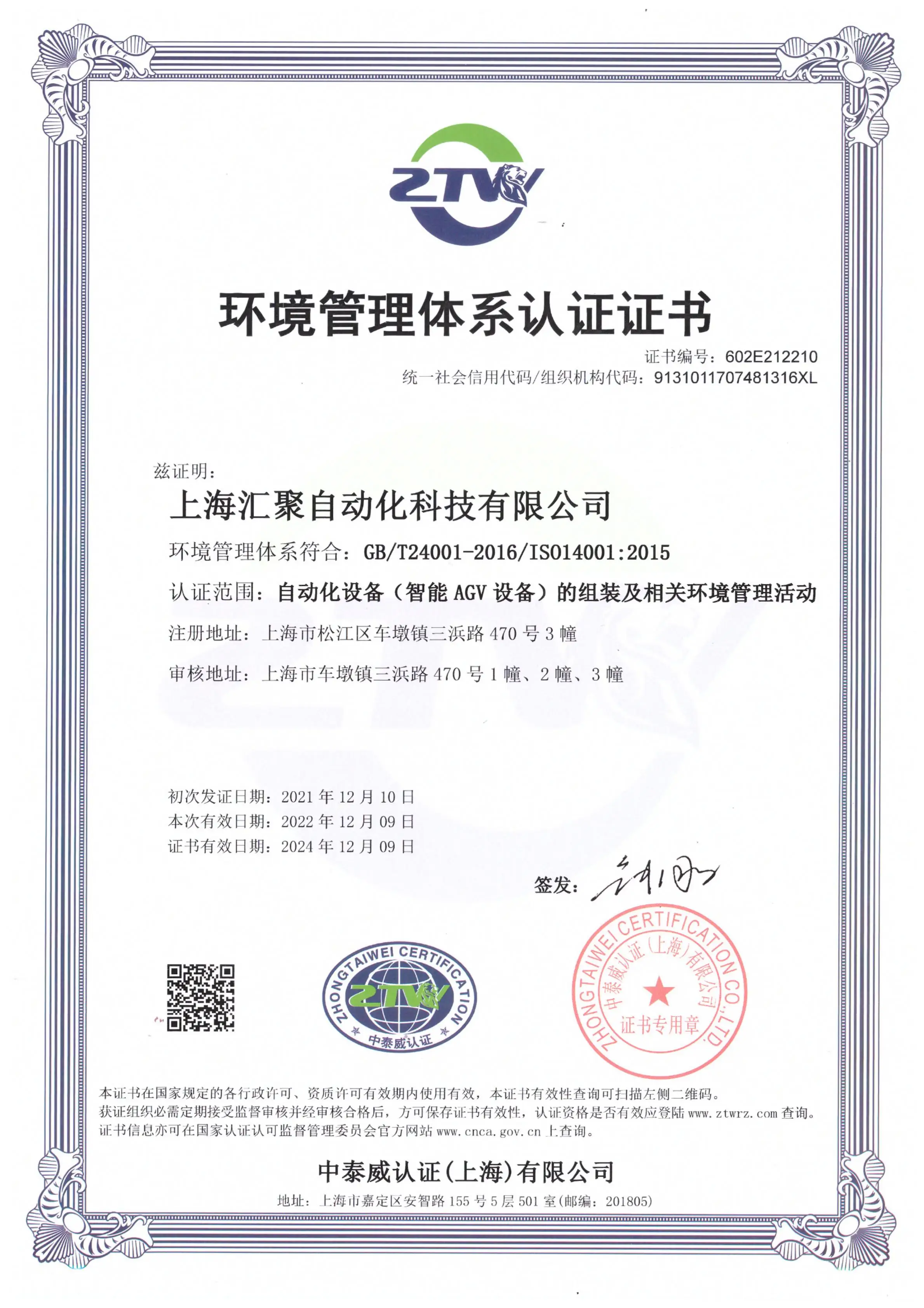 Car Parking Solution Robot Parking Smart System Pincer Type Parking ...