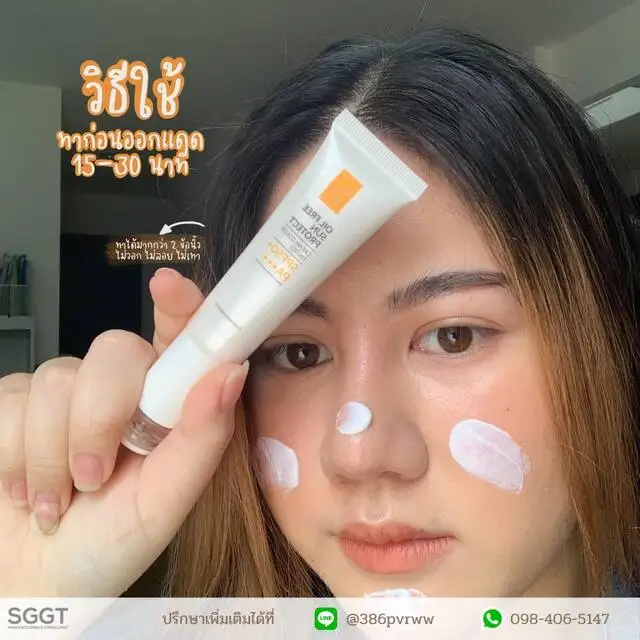 Oil Free Sunscreen Cream With Minerals,Zinc Oxide,Sodium Titanium ...