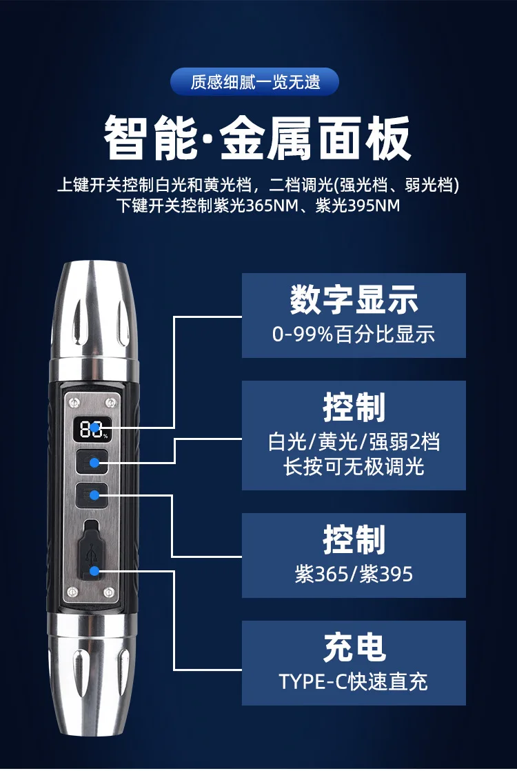 Four-light Source Jade Special Identification Flashlight Infinitely ...