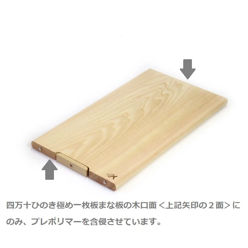 Japanese Chopping Board Cutting Board ONE SINGLE WOOD HINOKI WOOD ...