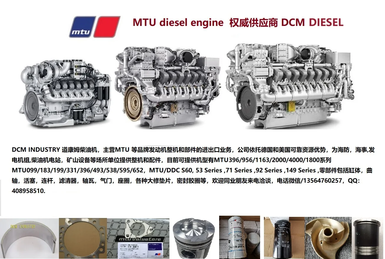ORIGINAL DETROIT DIESEL MTU Diesel Engine Spare Parts Marine Parts ...