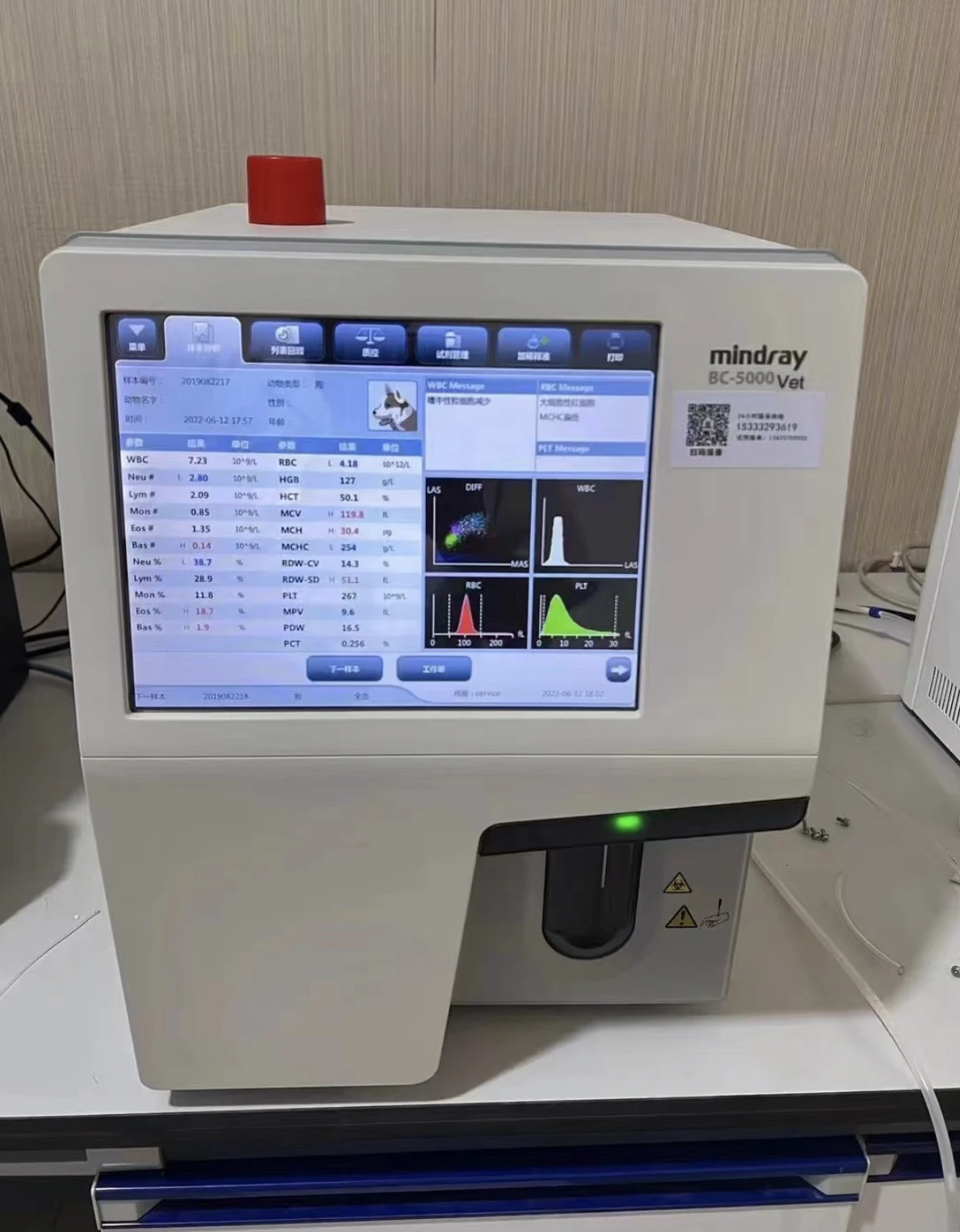 Mindray BC-5000 수의사 자동 혈액학 분석기 터치 스크린 5 부분 차이 수의 혈액 분석기| Alibaba.com