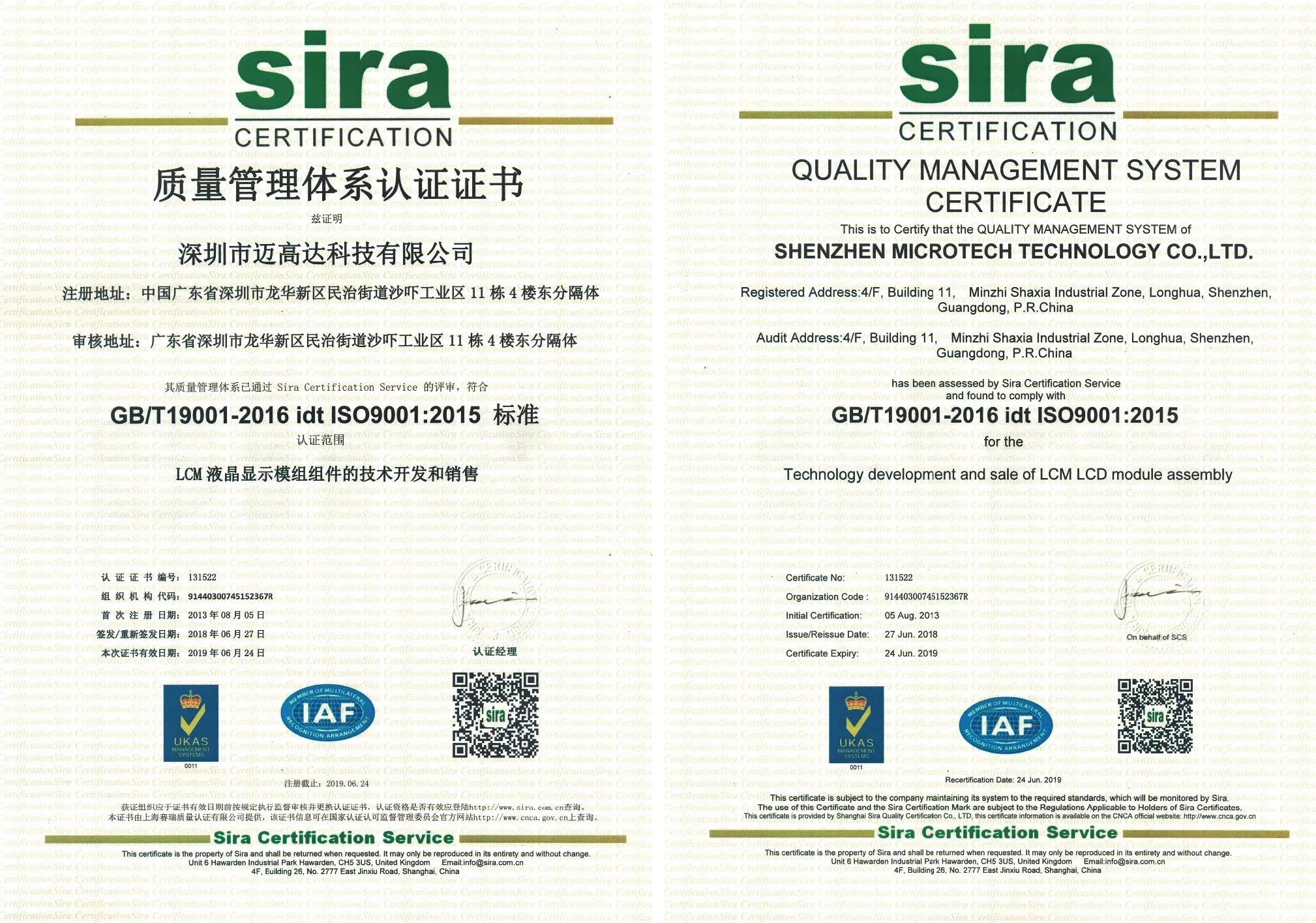 Microtech 2.8 Inch TFT LCD Module - Ideal for Smart Watches