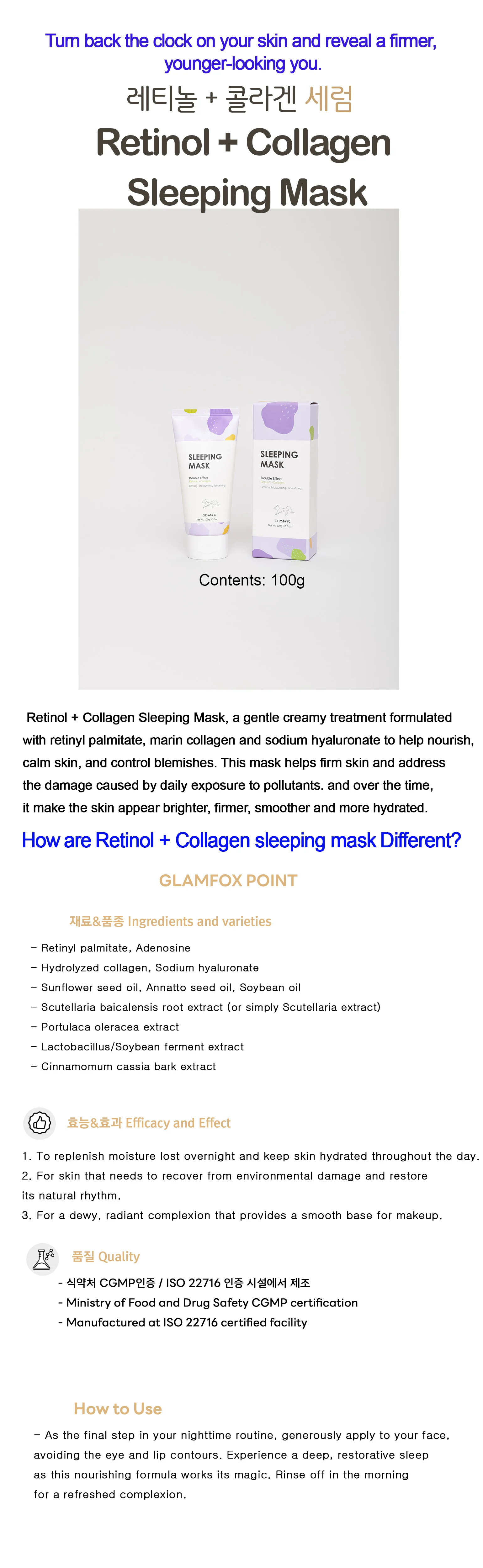 GLAMFOX Retinol + Collagen Sleeping Mask - Bestselling Product in Korea