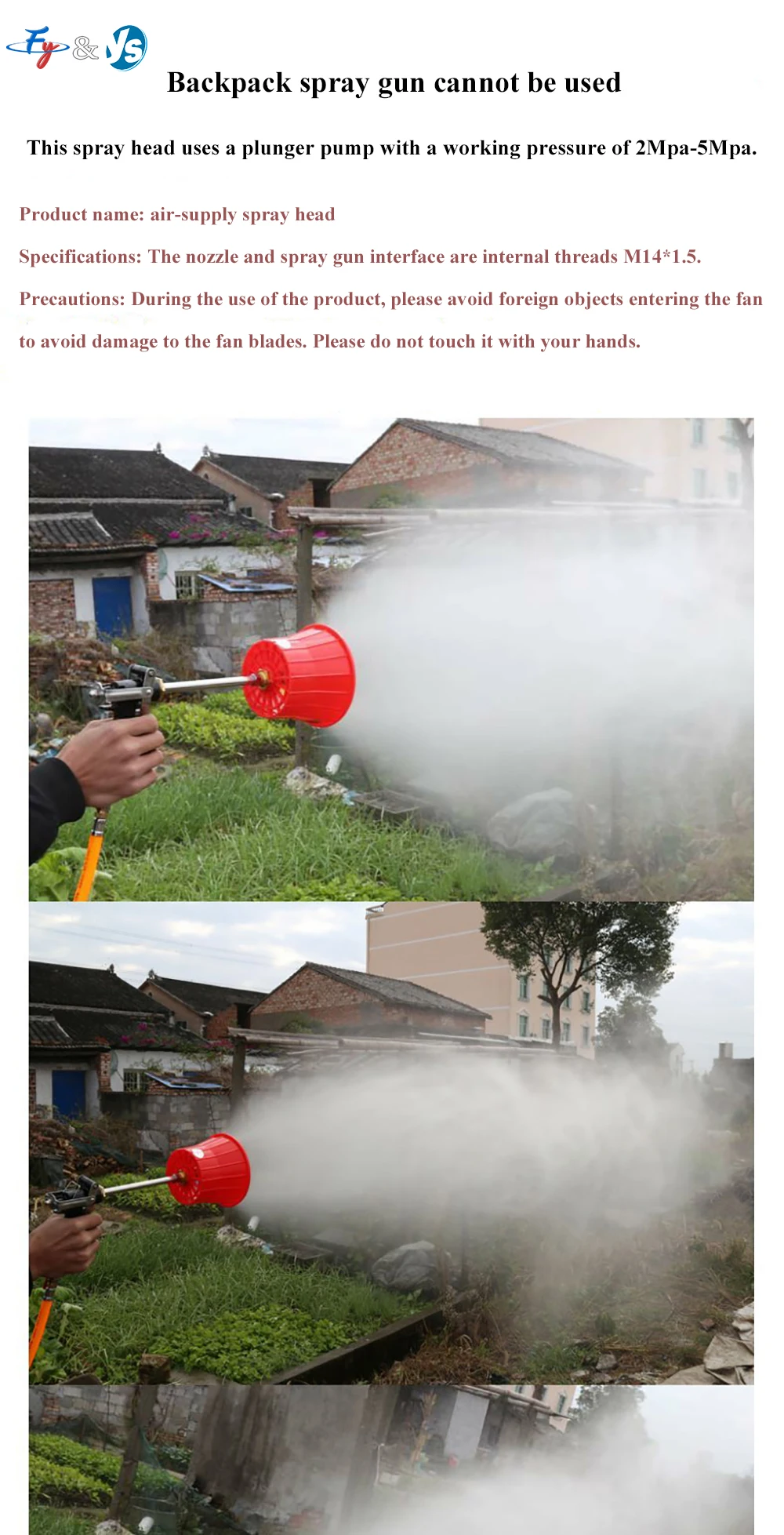 High Pressure Rotary Agricultural Sprayer Spray Gun, Agricultural ...