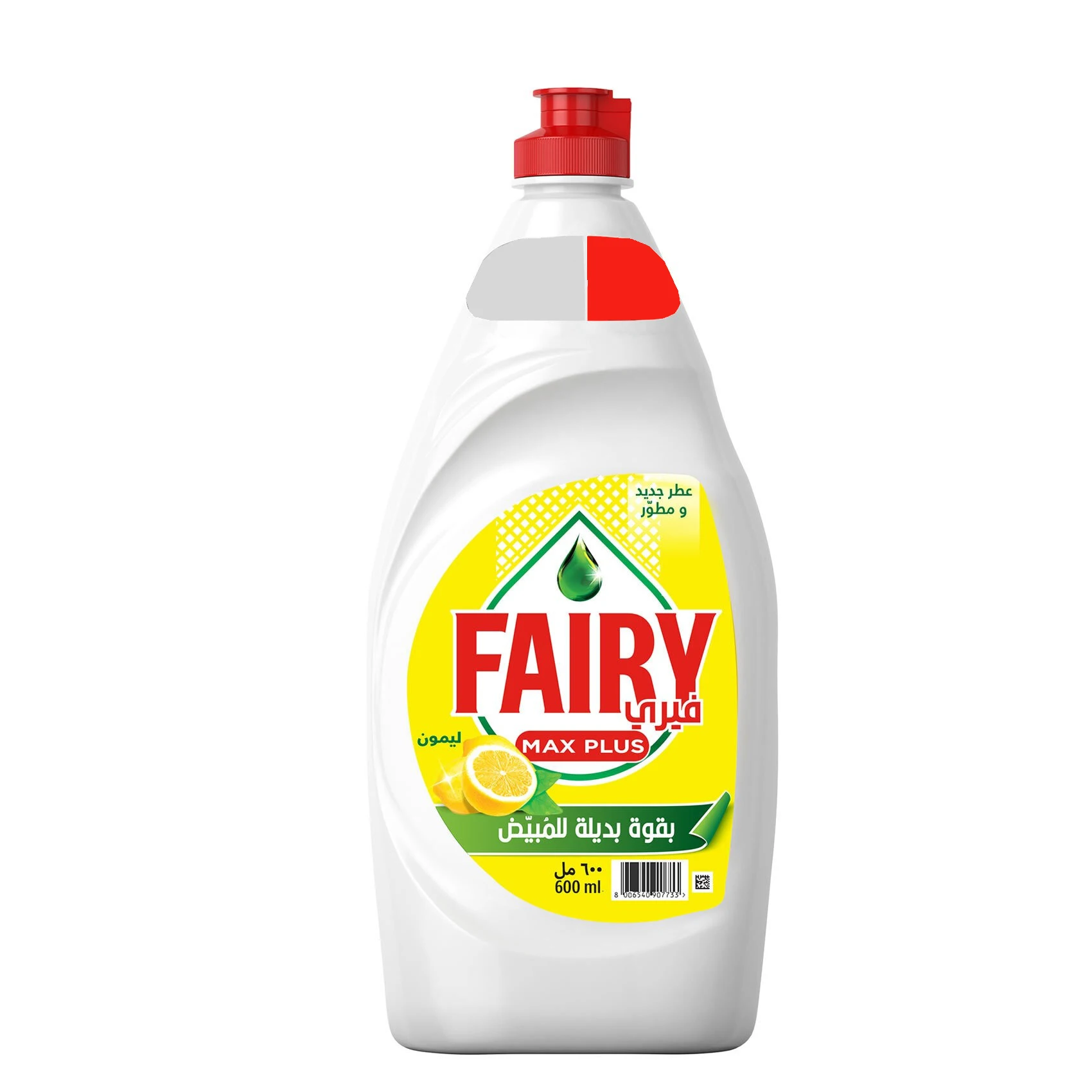 Fairy Dishwashing Liquid 385ml - Buy Fairy Original Lemon Dishwashing ...