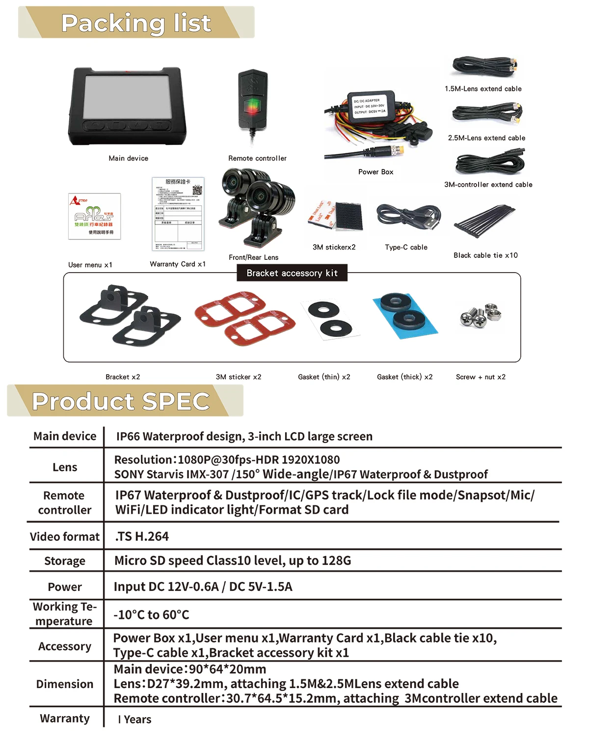 1080p Dual Lens Starvis Imx307 Wifi Gps Motorcycle Driving Recorder