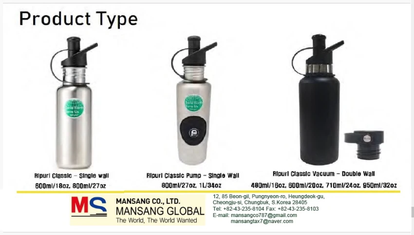 RIPURI Stainless Steel Water Bottle with Filter - 9292741