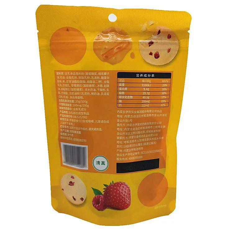 Custom Zipper Standing Pouch Food Bag Clear Mylar Zip Lock Plastic ...