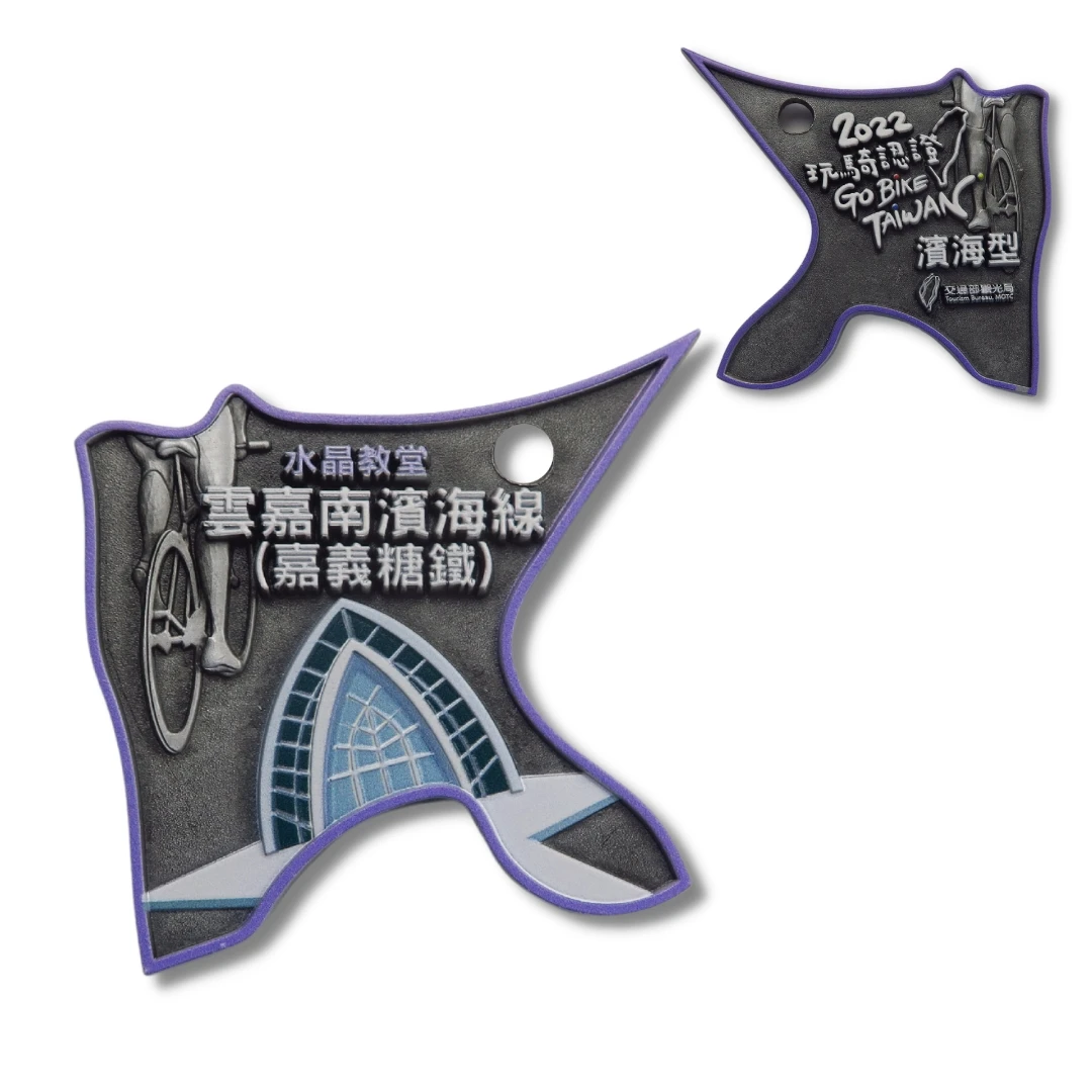 Custom Jigsaw Medal - Perfect for Promotions and Awards