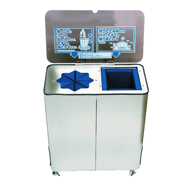 Japanese Wrapper Rainwater Remover Automatic Wet Umbrella Wrapping ...