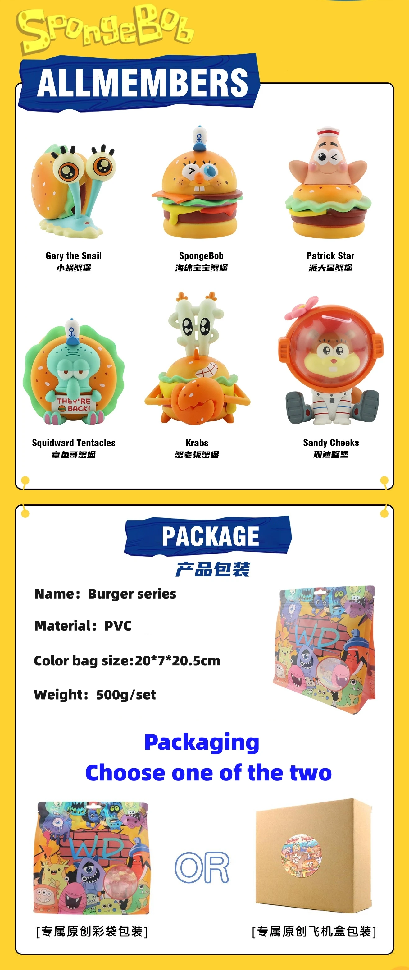 Burger Series Spongebobs Cartoon Character Model Collectibles Kid ...