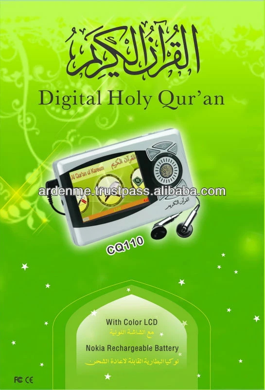 Cq110 Color Digital Quran,Quran Player,2.4 Cq110 Color Digital Quran,Quran Player,2.4