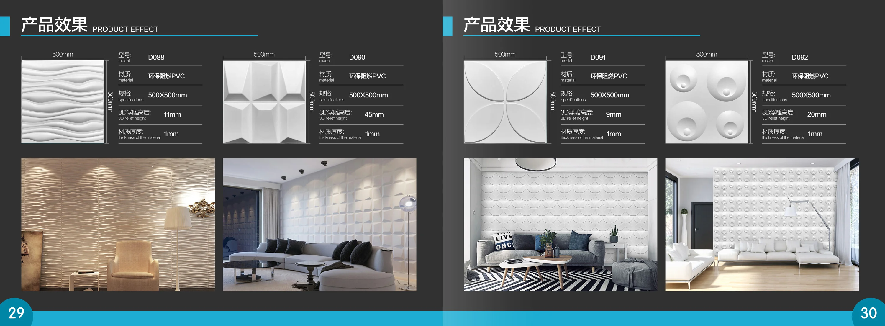 3d Pvc Wall Panel Wpc Wood Interior Decoration Fluted Wall Panels ...