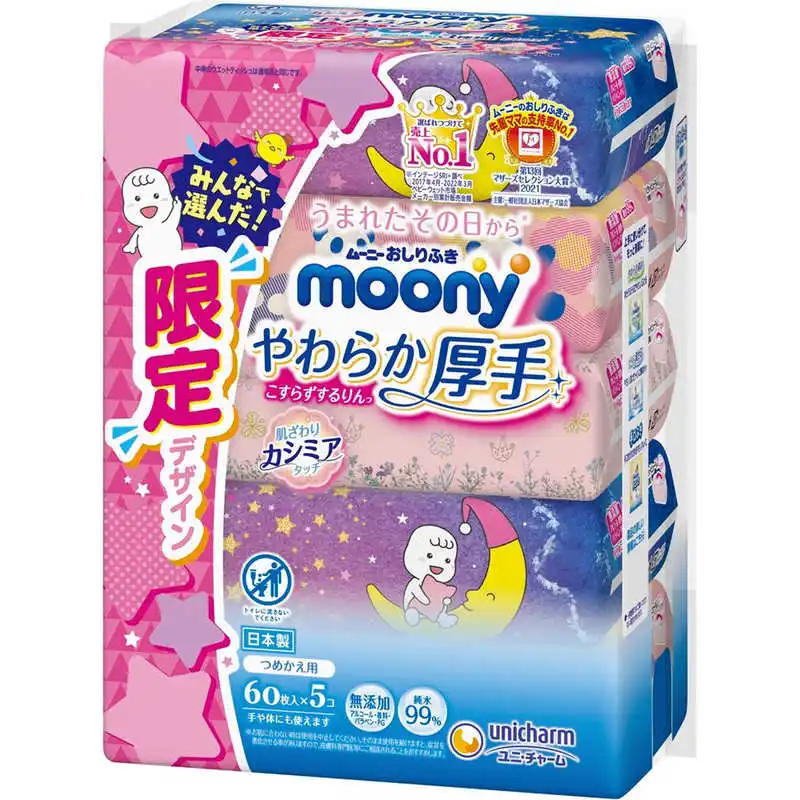 Unicharm Moony Pure Water Cashmere Extra Soft Baby Wet Tissues 60pcs ...