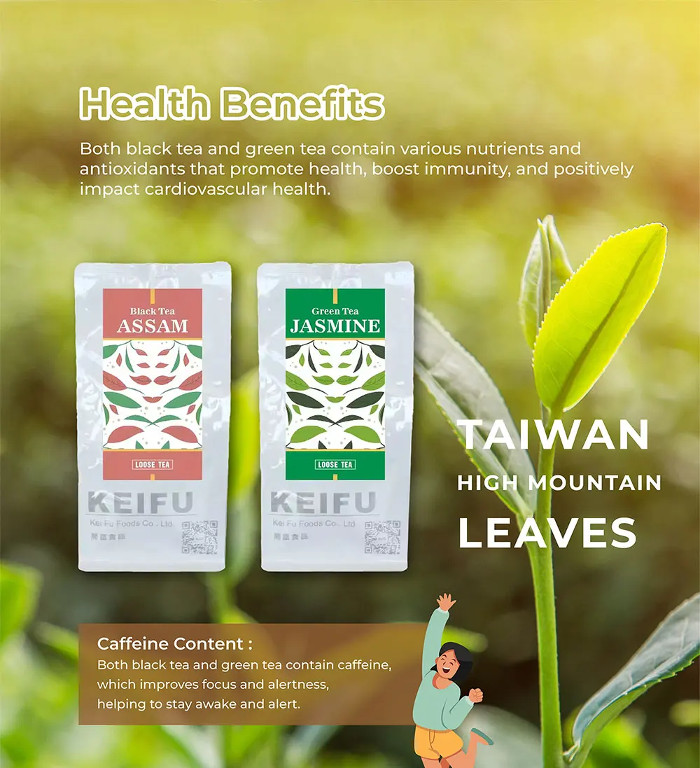 KEIFU Taiwan Assam Black Tea - Commercial Loose Tea 600g