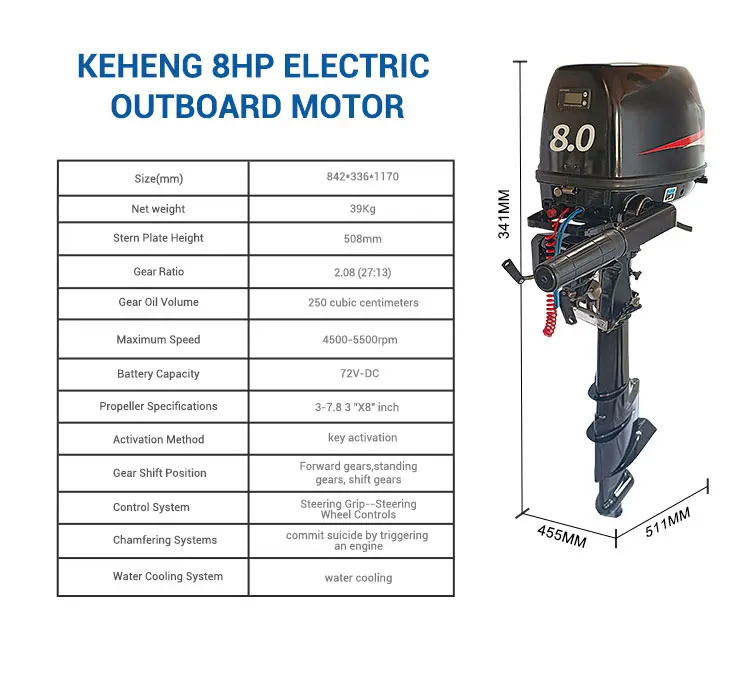 Keheng Electric Outboard Motor 8hp - Efficient Marine Power