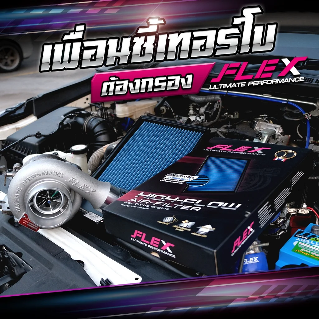 Alibaba.com: FLEX Washable Air Filter for Diesel Engines - Reusable Air ...