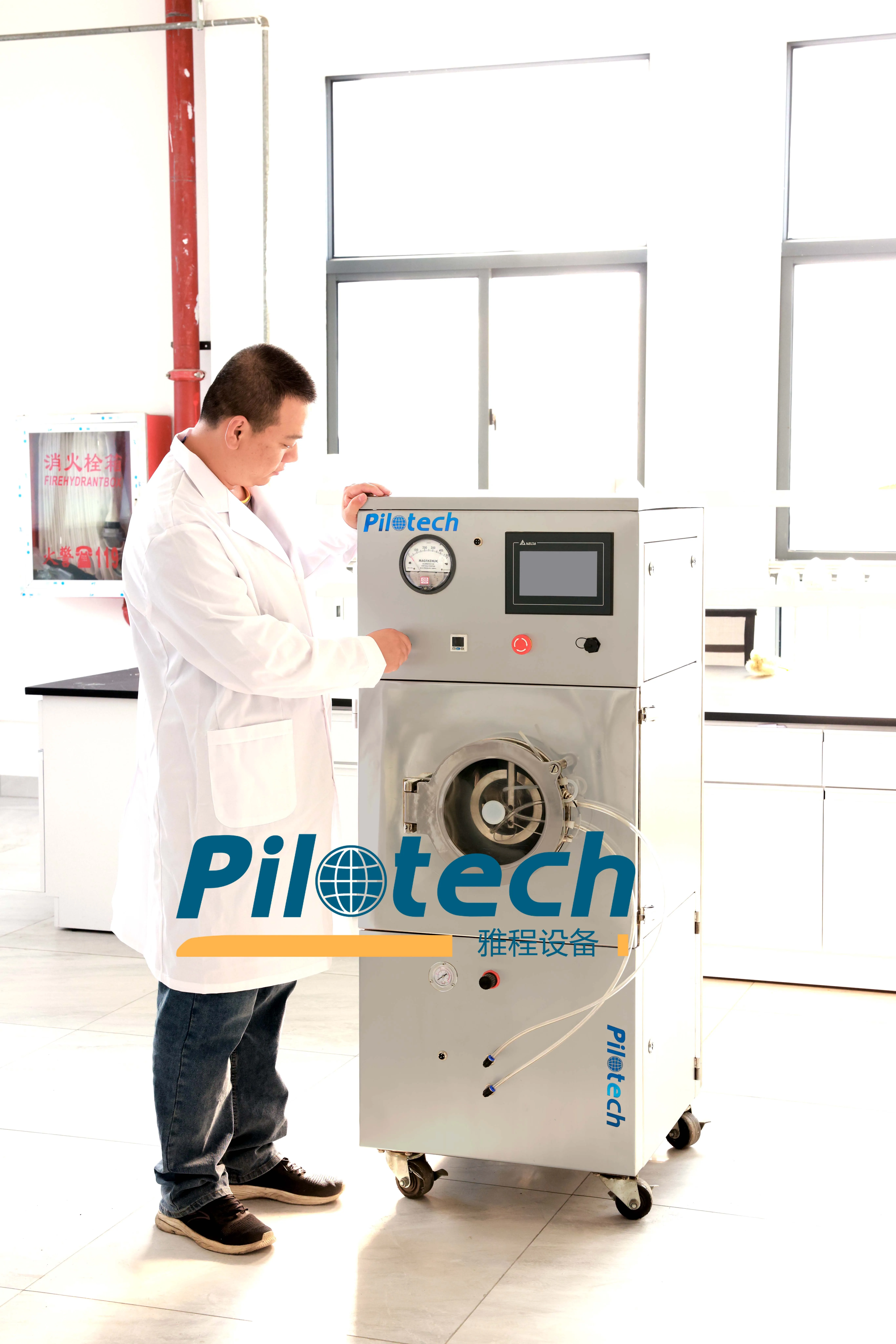 Pilotech High Efficient Tablet Coater for Health Product Coating Machine