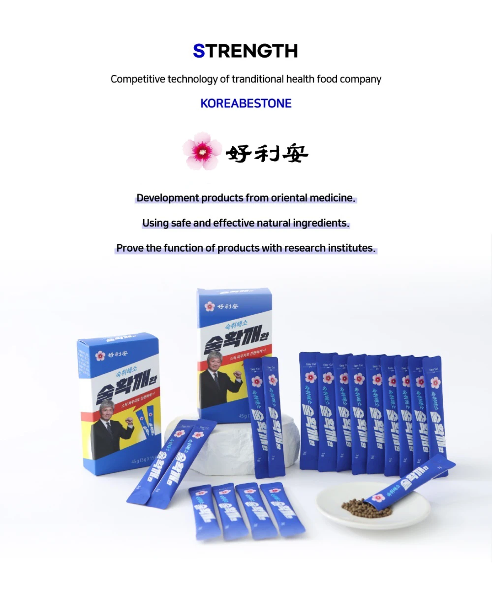 Made In Korean Supplement Best Choice Body Care Organic Supplement ...