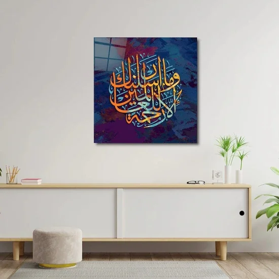 Islamic Picture Wall Frame Quran Glossy Surface Glass and Metal ...