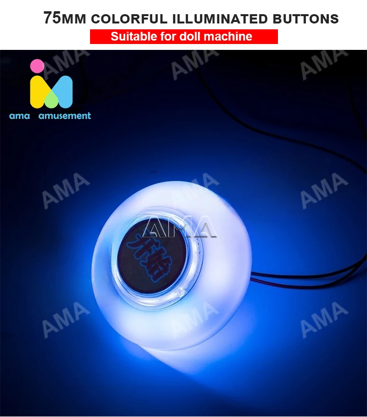 Colorful Button with LED Light for Claw Machines - AMA-031