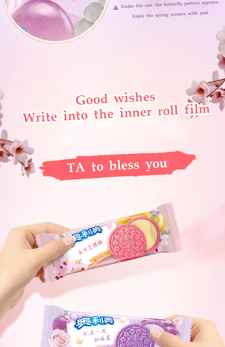 Wholesale 2023 New Grapefruit/rose Grape Oreo Cookies