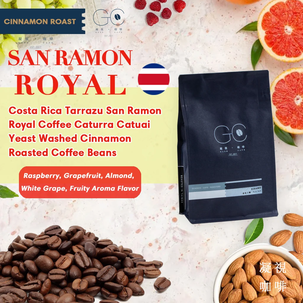 Raspberry Grapefruit Almond Flavor Costa Rica Tarrazu San Ramon Royal ...