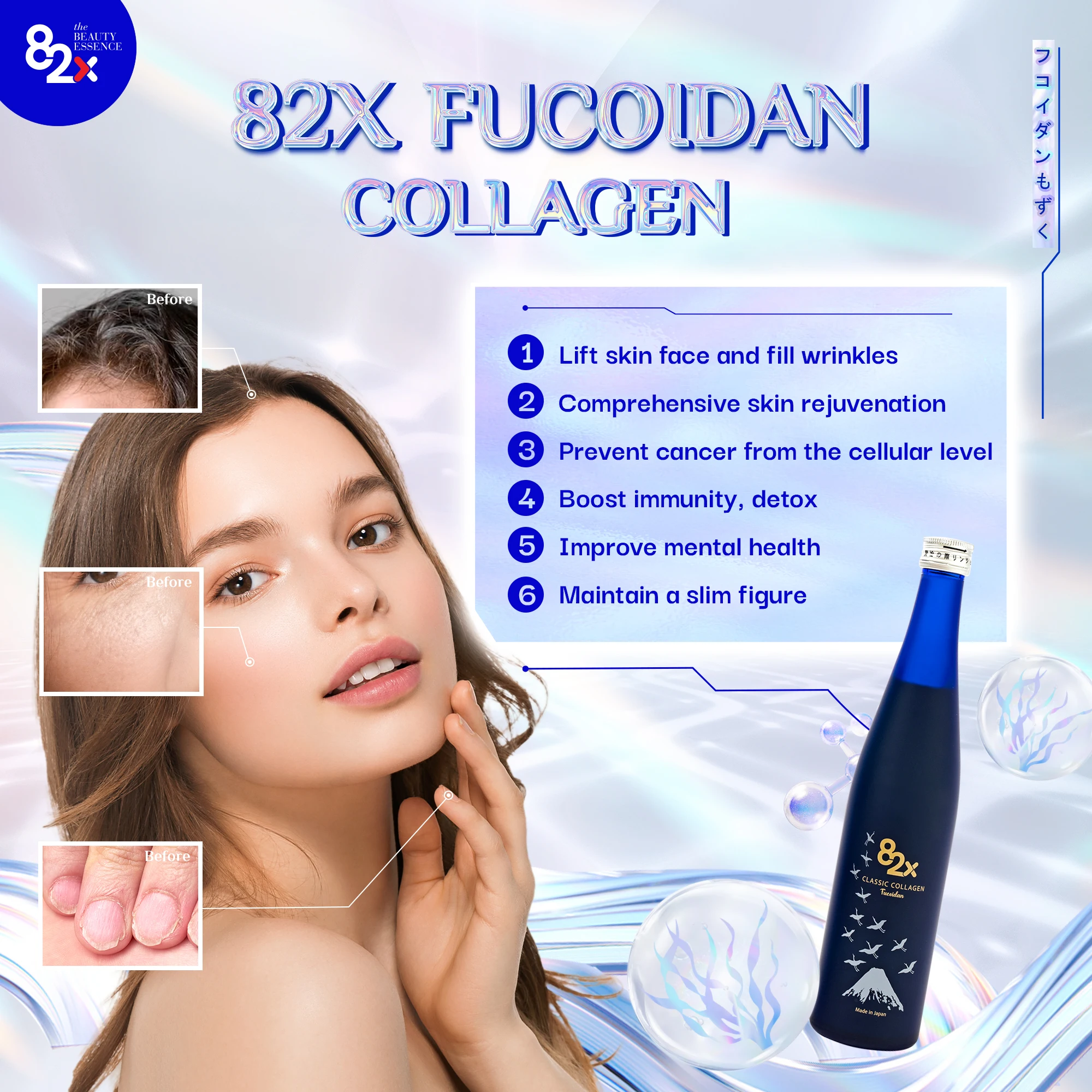 Wholesale Bulk Japan 82x Fucoidan Collagen Drink Liquid Supplement Anti ...
